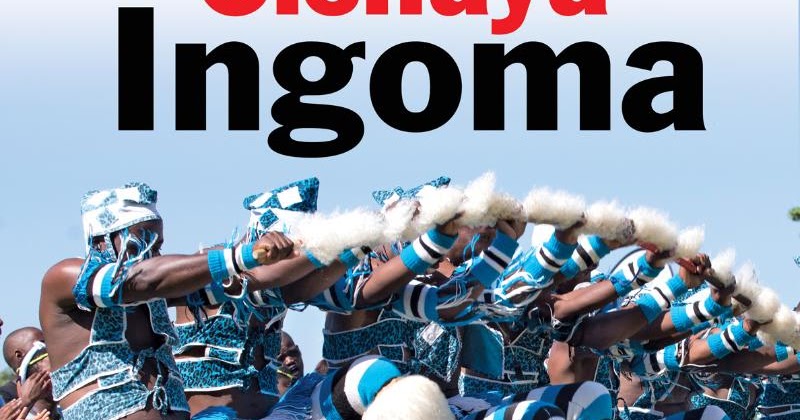 artSMart: SISHAYA INGOMA DANCE COMPETITION