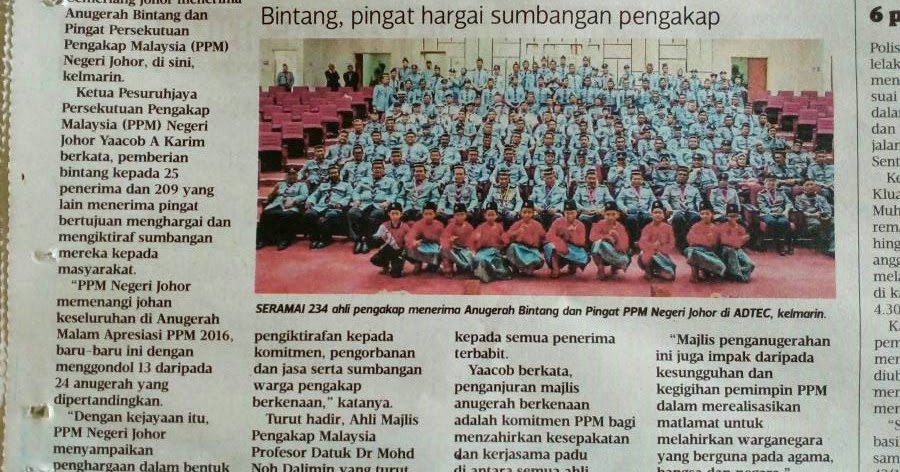 PENGAKAP SERI GADING : PERSEMBAHAN SEMPENA MAJLIS PENGANUGERAHN BINTANG ...