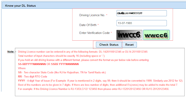 How to Check Driving Licence Number - mParivahan - Sarathi Parivahan