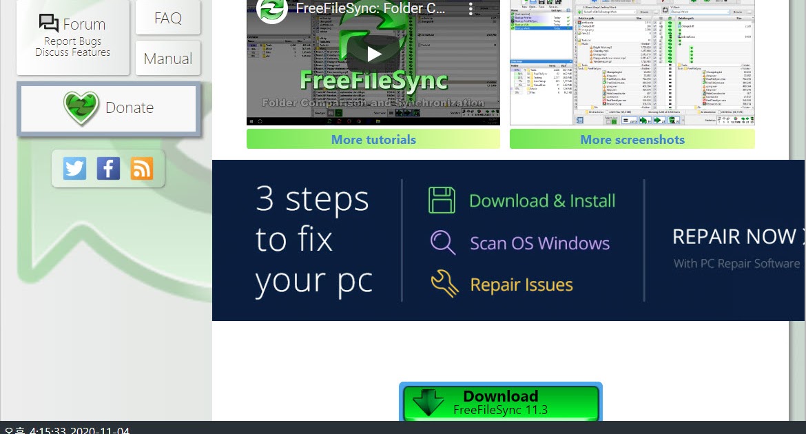 믿는대로 이루어진다: 구글드라이브(Google Drive)를 지원하는 파일, 폴더싱크프로그램-FreeFileSync