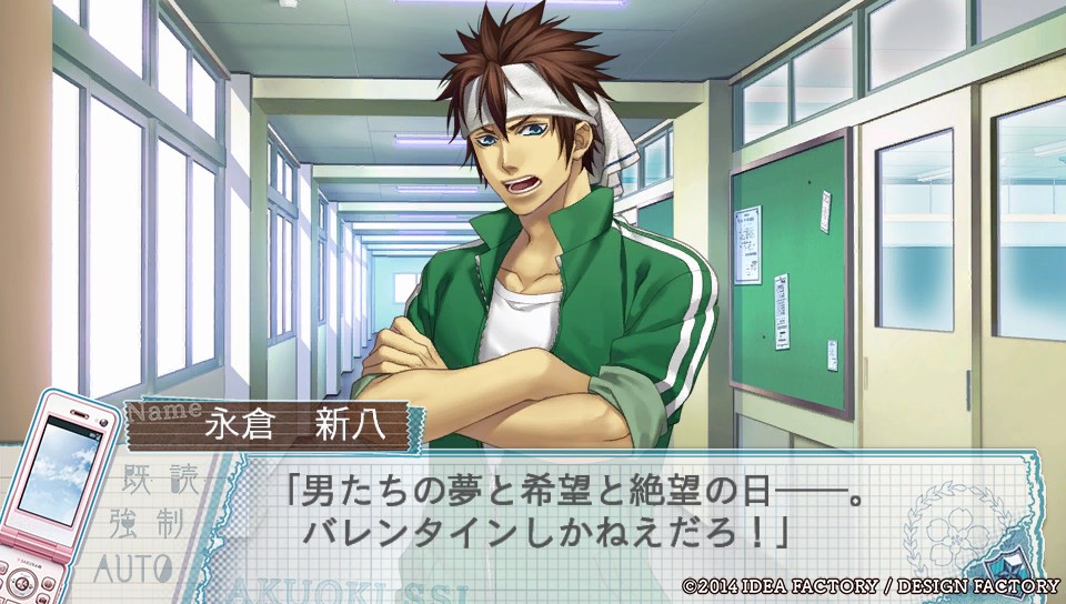 花眠り♡: Hakuouki SSL Gameplay [Kazama Part 3]