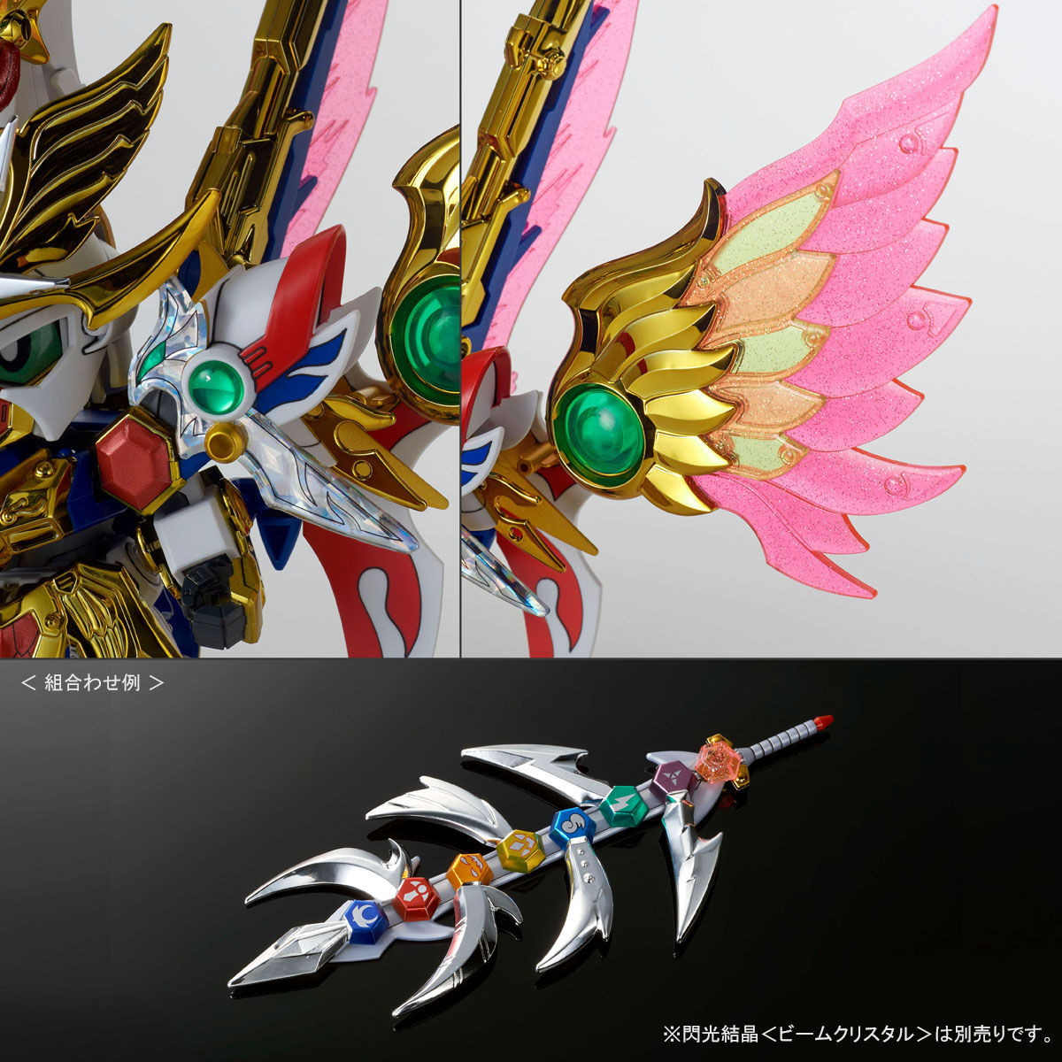 P-Bandai: SD Legend BB Victory Daishogun [REISSUE] - Release Info