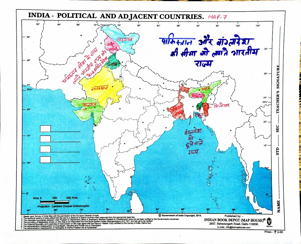 Class 9 Geography Maps Chapter 1 India - Size and Location