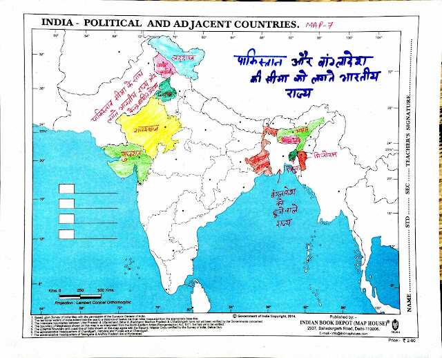 Class 9 Geography Maps Chapter 1 India - Size and Location