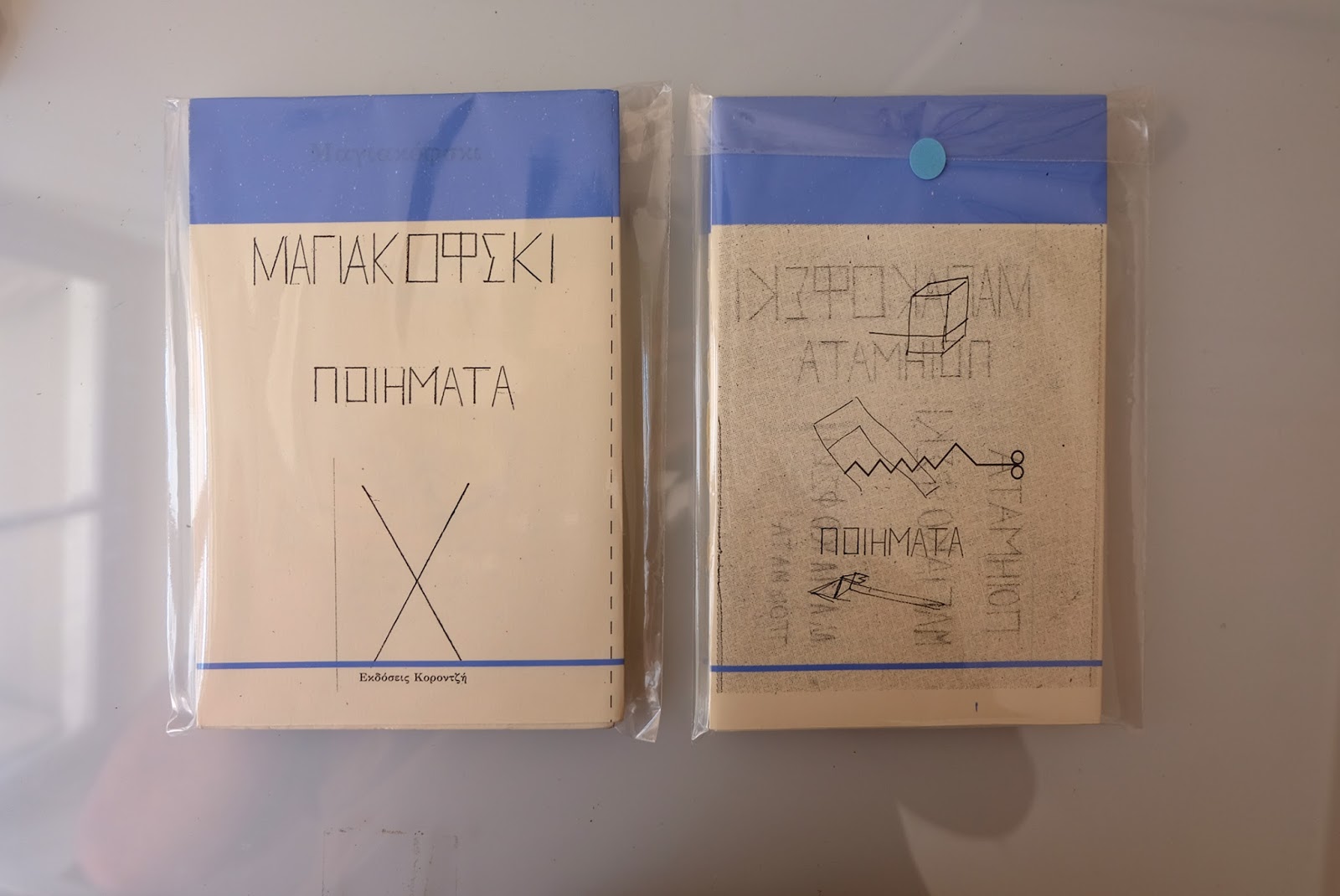 MAYAKOVSKY
