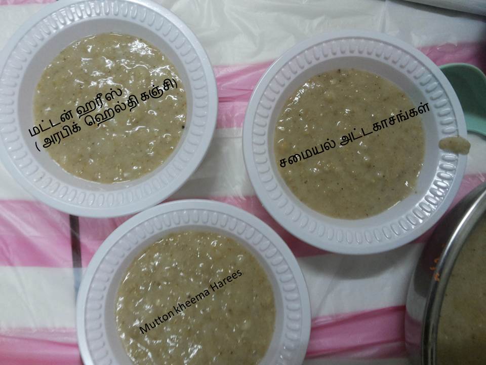 Cook Book Jaleela: How to Prepare Arabic Harees - Harees with Mutton Kheema