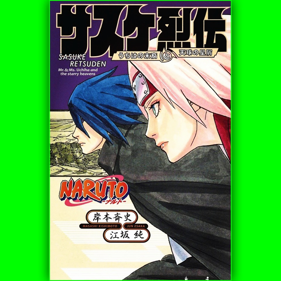 Comic Sasuke Retsuden Full Chapters - StoryNovel