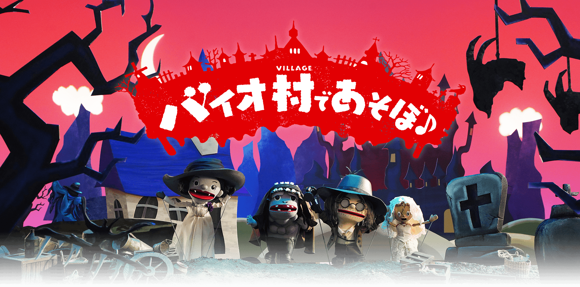 Super Punch: Capcom made a musical puppet show filled with gore to ...