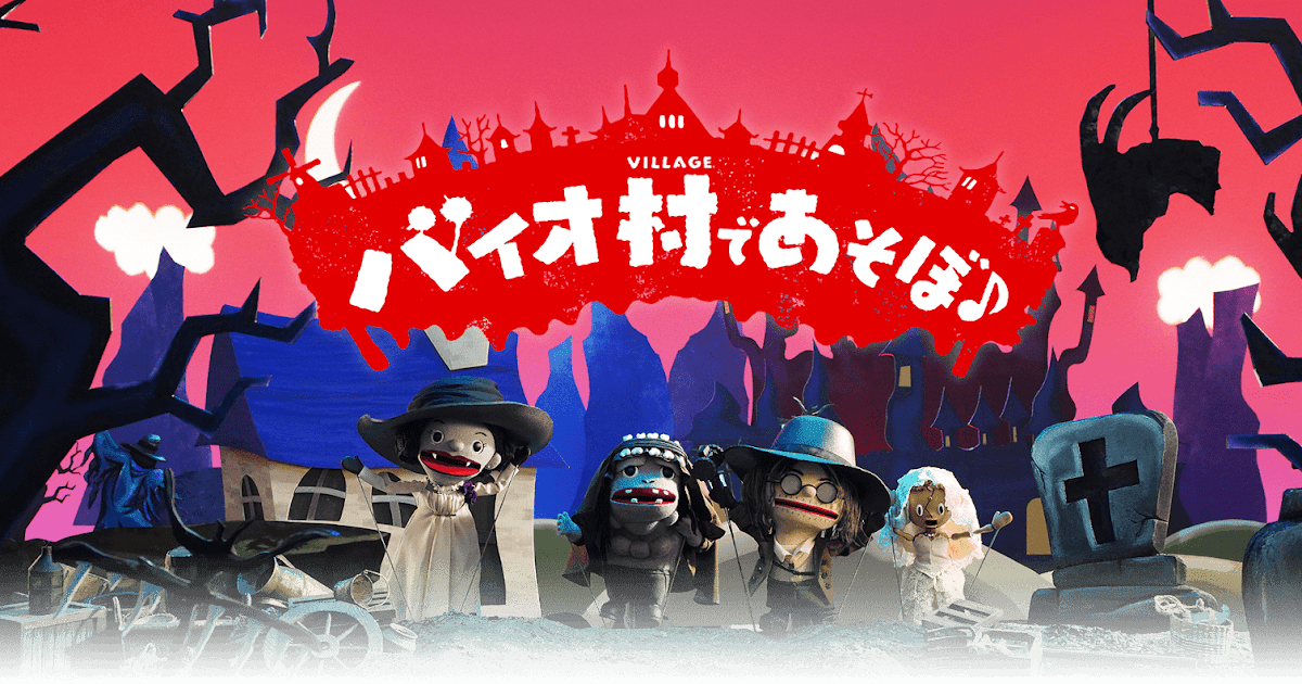 Super Punch: Capcom made a musical puppet show filled with gore to ...