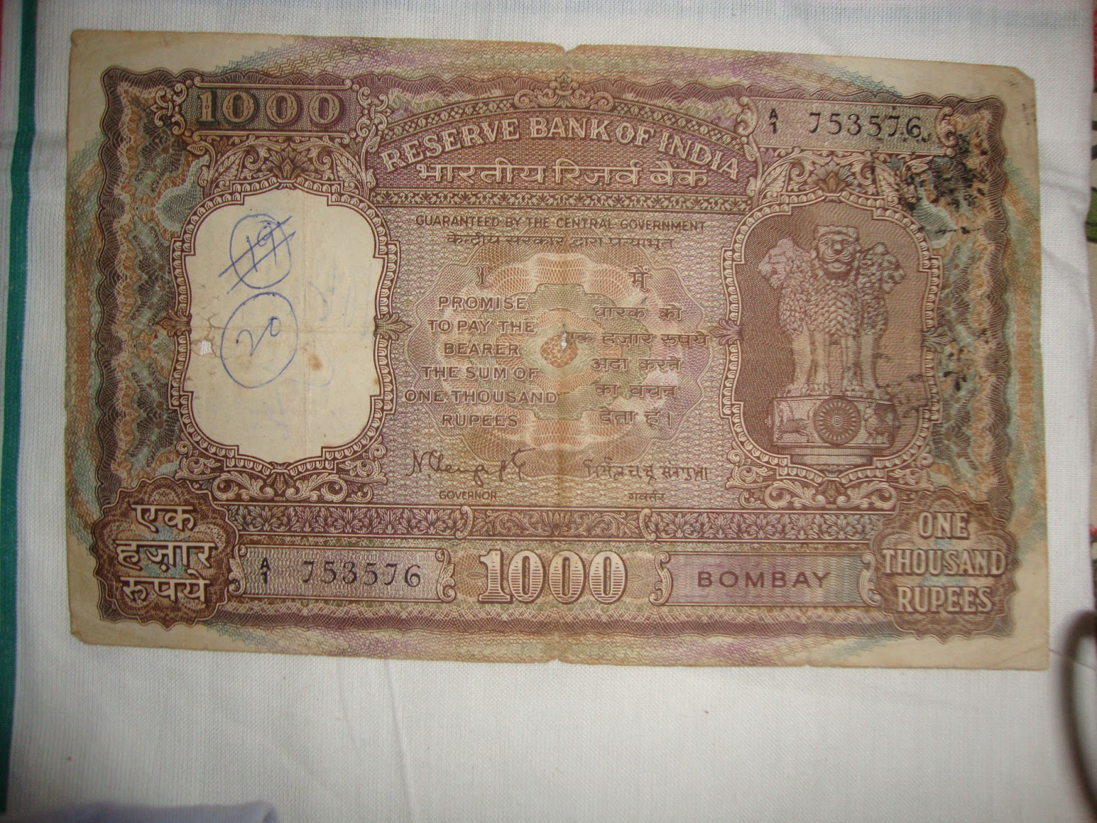 super antiques and currency: One Thousand Rupees Note