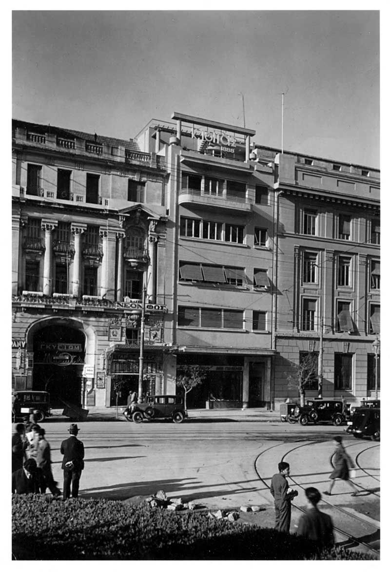 Η ΑΘΗΝΑ ΤΟΥ 19ου ΚΑΙ 20ου ΑΙΩΝΑ .~.~ 'ATHENS PHOTO GALLERY' ~.~. ..~'Σε ...