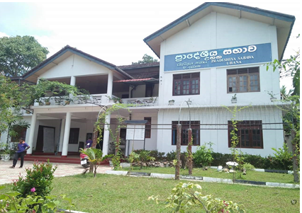 Cadre Details of Department of Local Government,EP: Pradeshiya Sabha ...