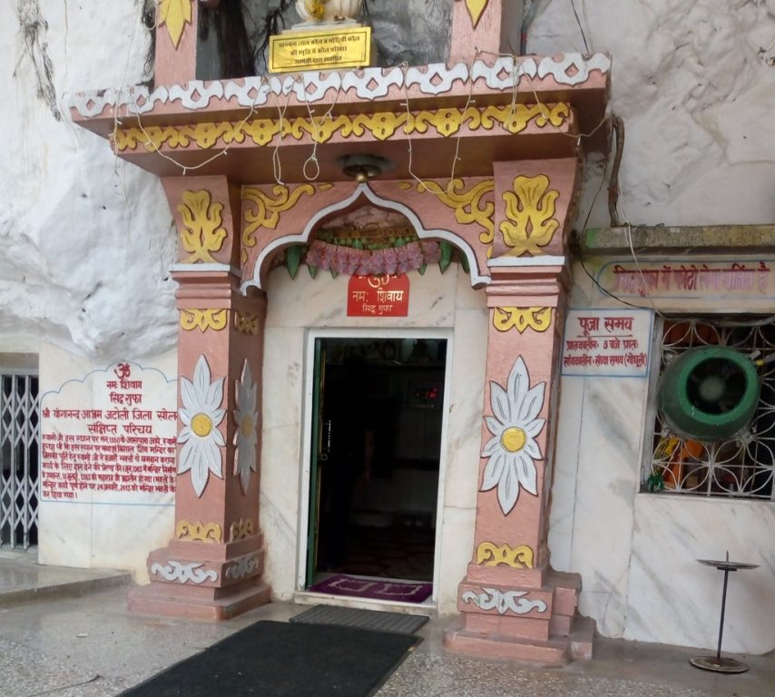 Jatoli Shiv Temple, Solan