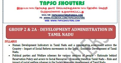 TNPSC GROUP 2 & 2A - (Unit 9) DEVELOPMENT ADMINISTRATION IN TAMILNADU Study Material in Tamil ...