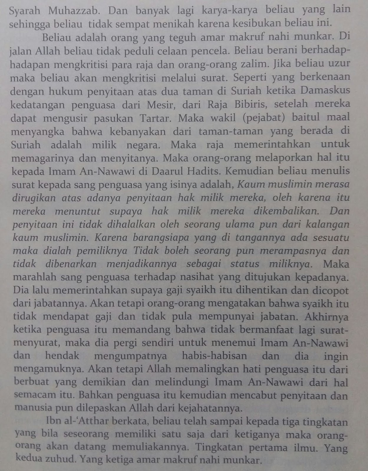70 Istilah Dalam Mahalli Yang Wajib Diketahui Buat Para Santri ...