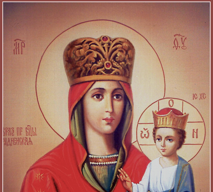 ORTHODOX CHRISTIANITY THEN AND NOW: Synaxis of the Rudens Icon of the ...