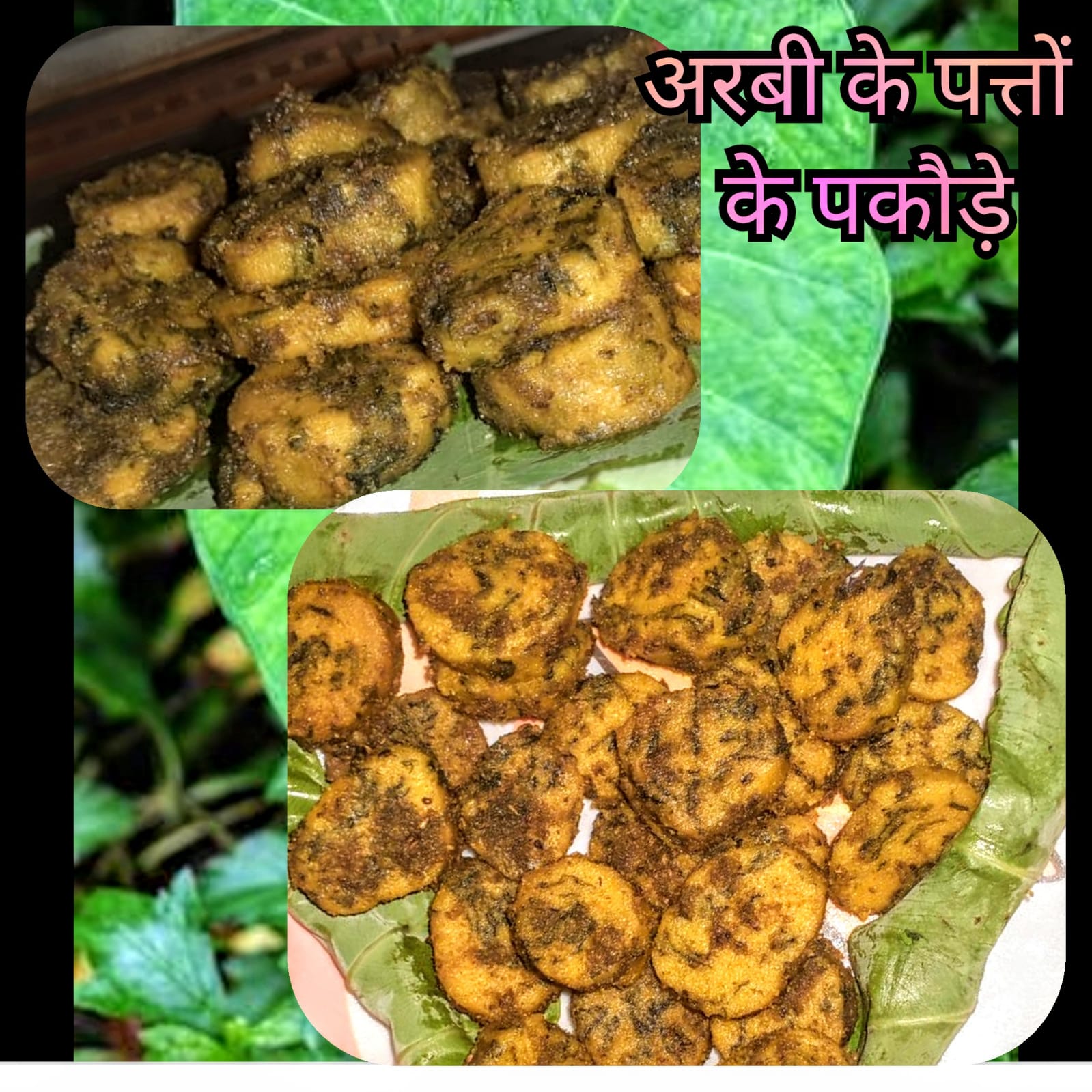 Arbi ke patte ke pakaude | Colocasia Leaves Fritters