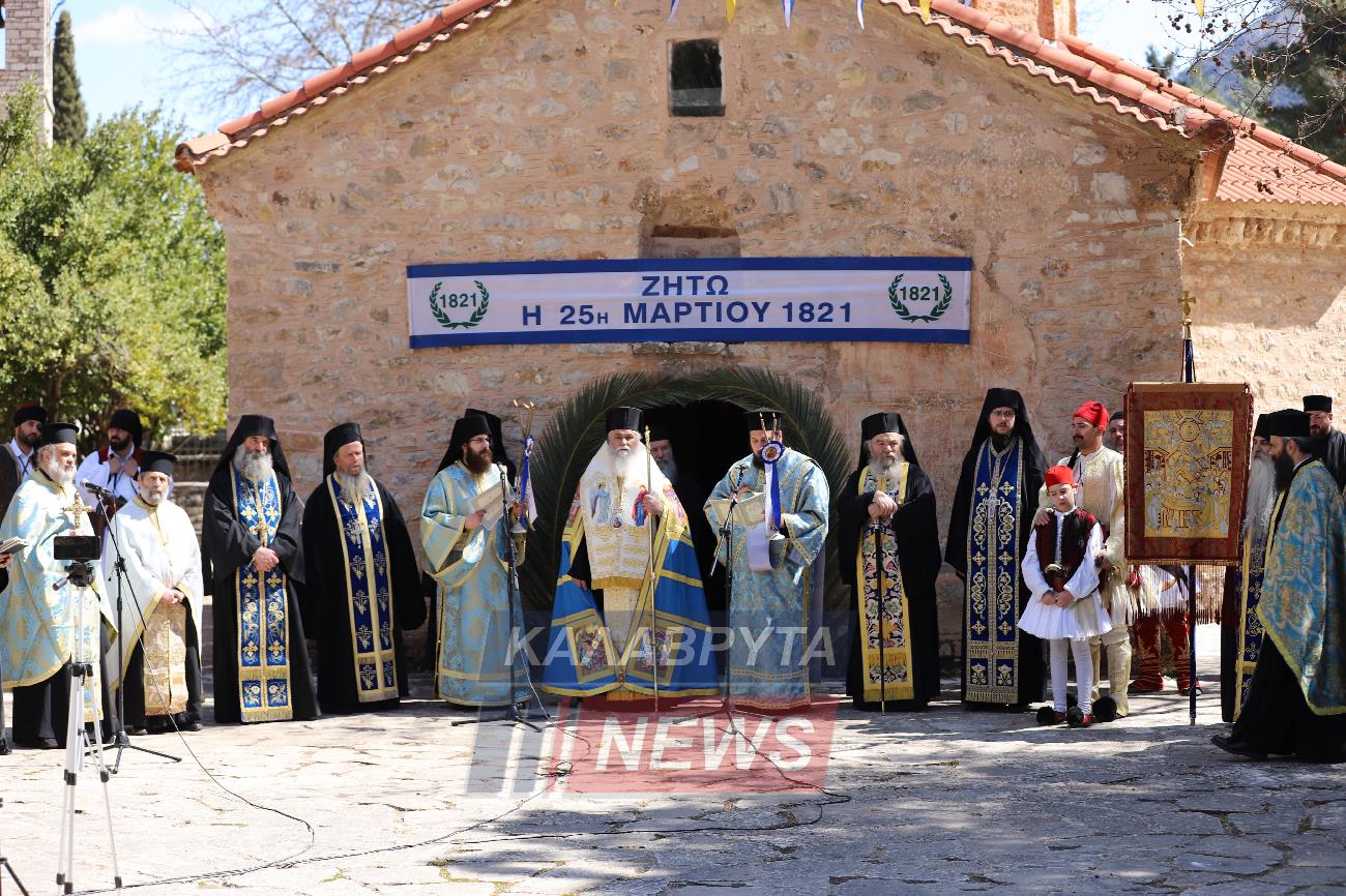 Η ΑΓΙΑ ΛΑΥΡΑ ΓΙΟΡΤΑΖΕΙ ΤΟ ΕΘΝΟΣ ΥΠΟΚΛΙΝΕΤΑΙ - ΔΕΙΤΕ ΤΗΝ ΔΟΞΟΛΟΓΙΑ ΑΠΟ ...