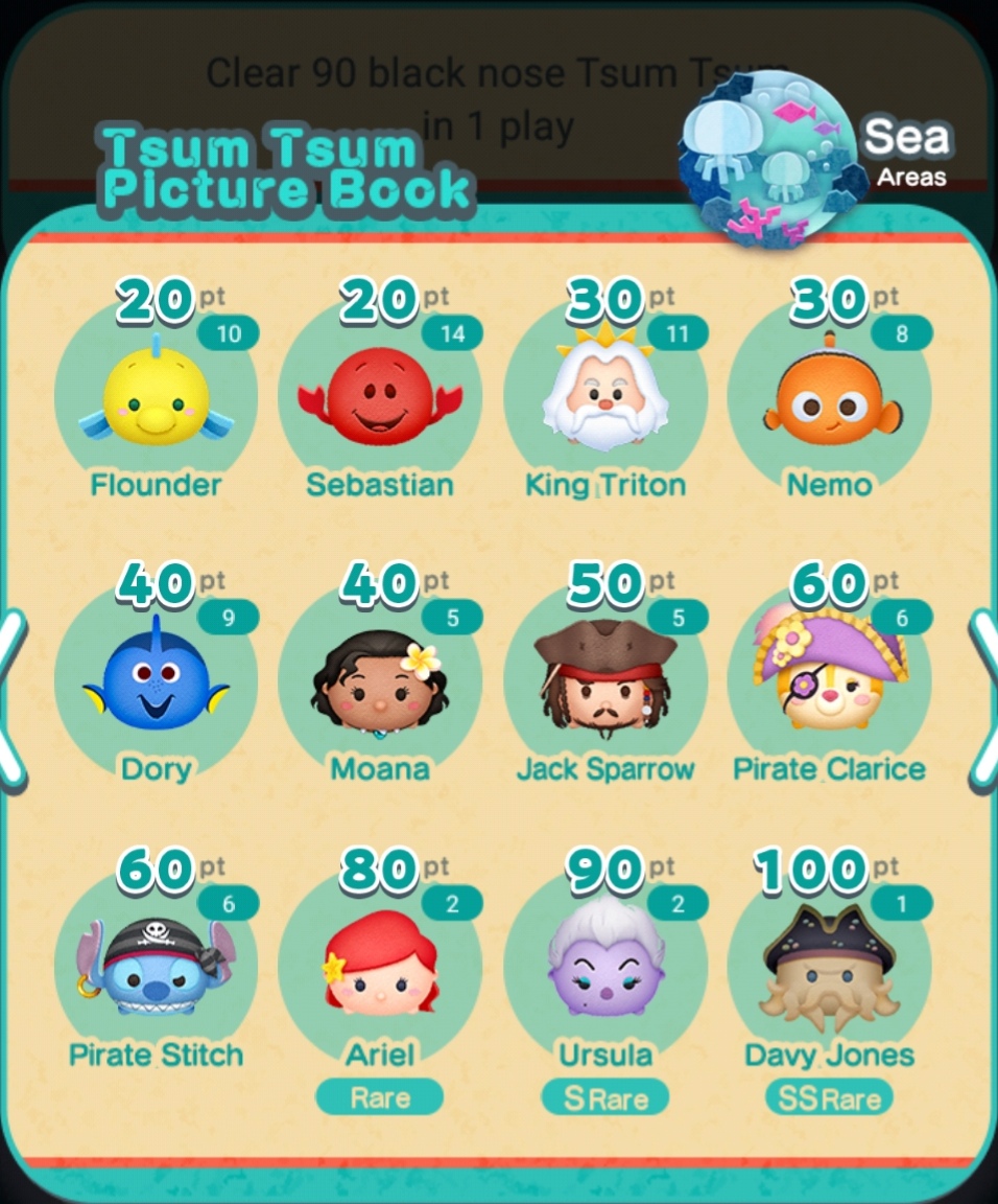 LINE: Disney Tsum Tsum (Global) - 2020 March Event, Tsum Tsum Hide ...