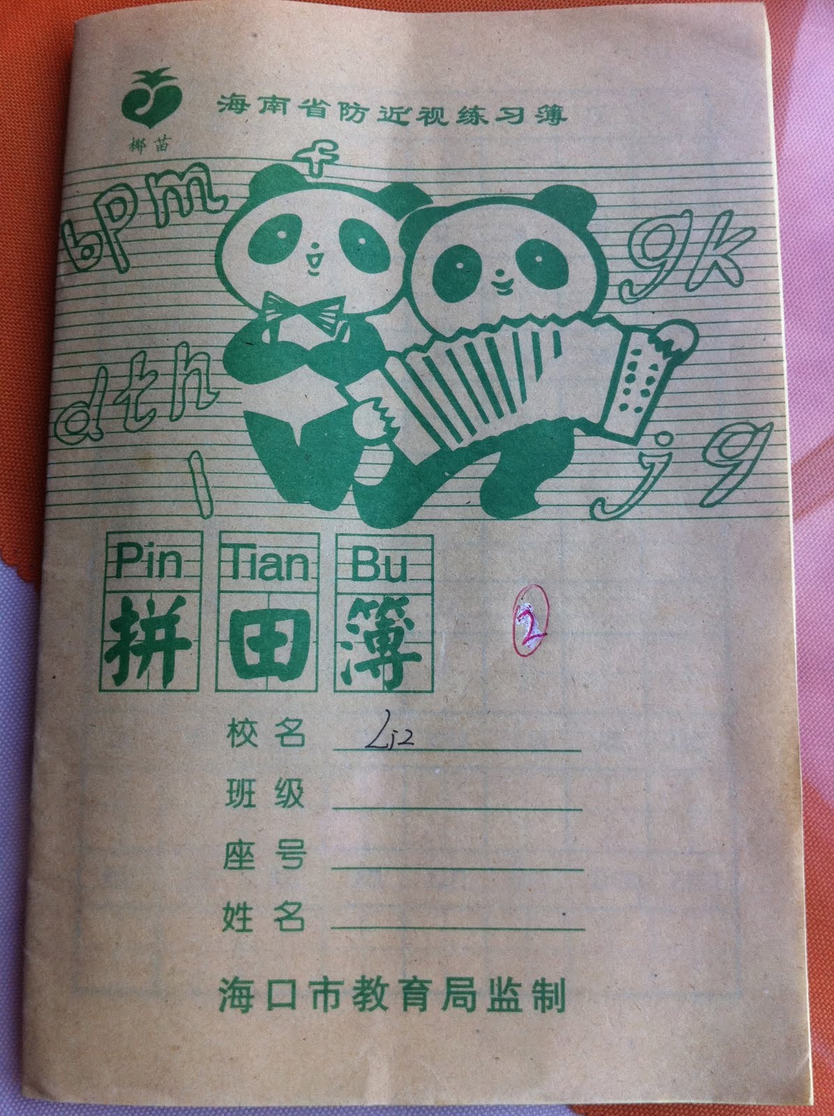 she's taking notes: First Chinese Lesson