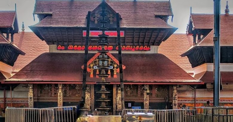 Guruvayoor Temple