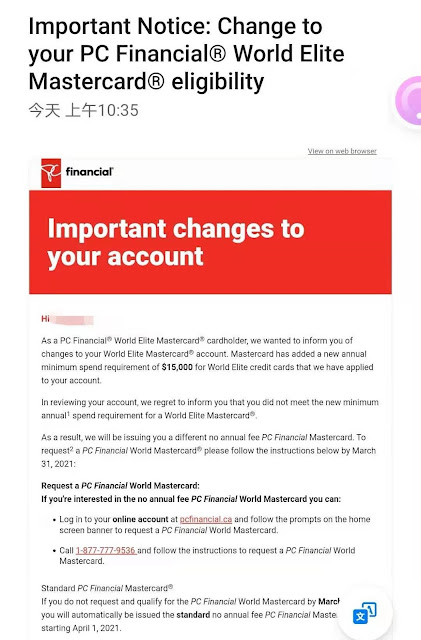 PC Financial (World/World Elite) MasterCard 简介