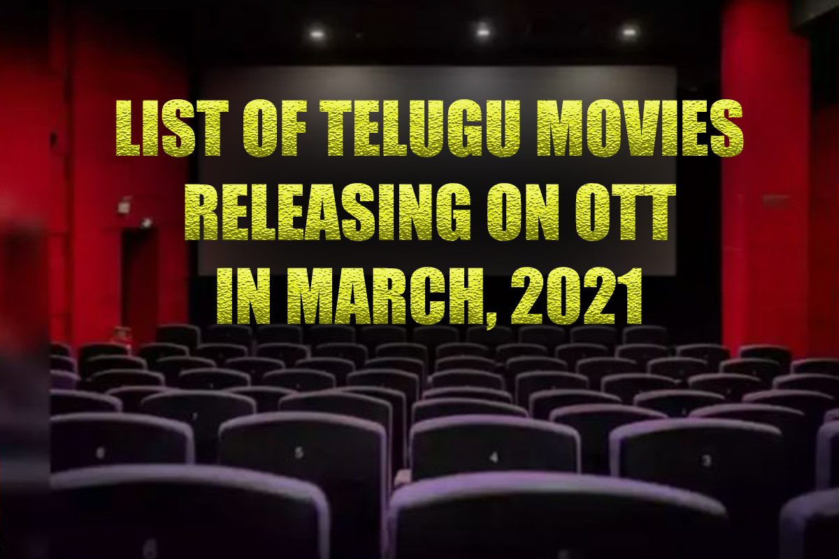 List Of Telugu Movies Releasing On OTT In March 2021 CinemaPichiMama list-of-telugu-movies-releasing-on-ott-in-march-2021-cinemapichimama
