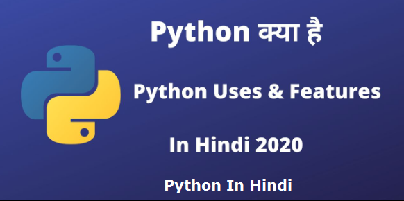 Python In Hindi पाइथन हिंदी में Python Language In Hindi