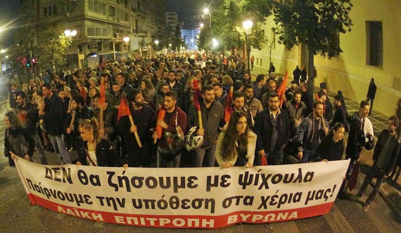 History is made at night: Athens Protest and Street Art - December 2014