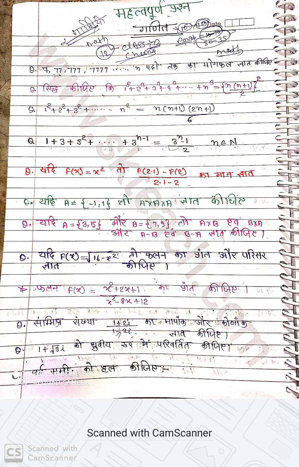 Class 11 Maths Ncert Important Questions Pdf class-11-maths-ncert-important-questions-pdf