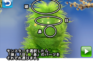 iApps 4 Kids: Elmo's Monster Maker - Sesame Street