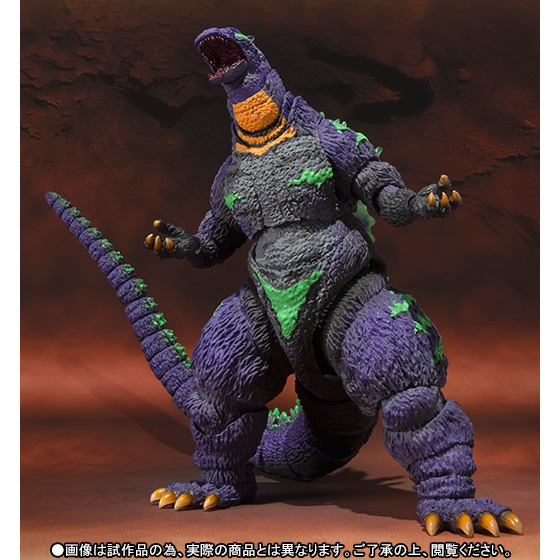 Godzilla vs. Evangelion - Godzilla feat.EVA-01 S.H.MonsterArts (Bandai)
