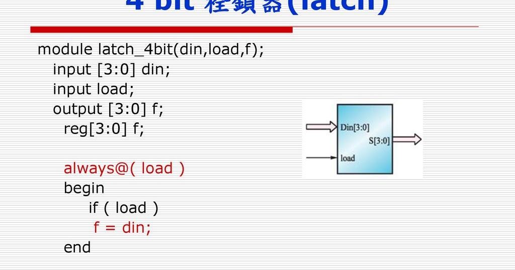 alex9ufo 聰明人求知心切: 4-bit latch in Verilog