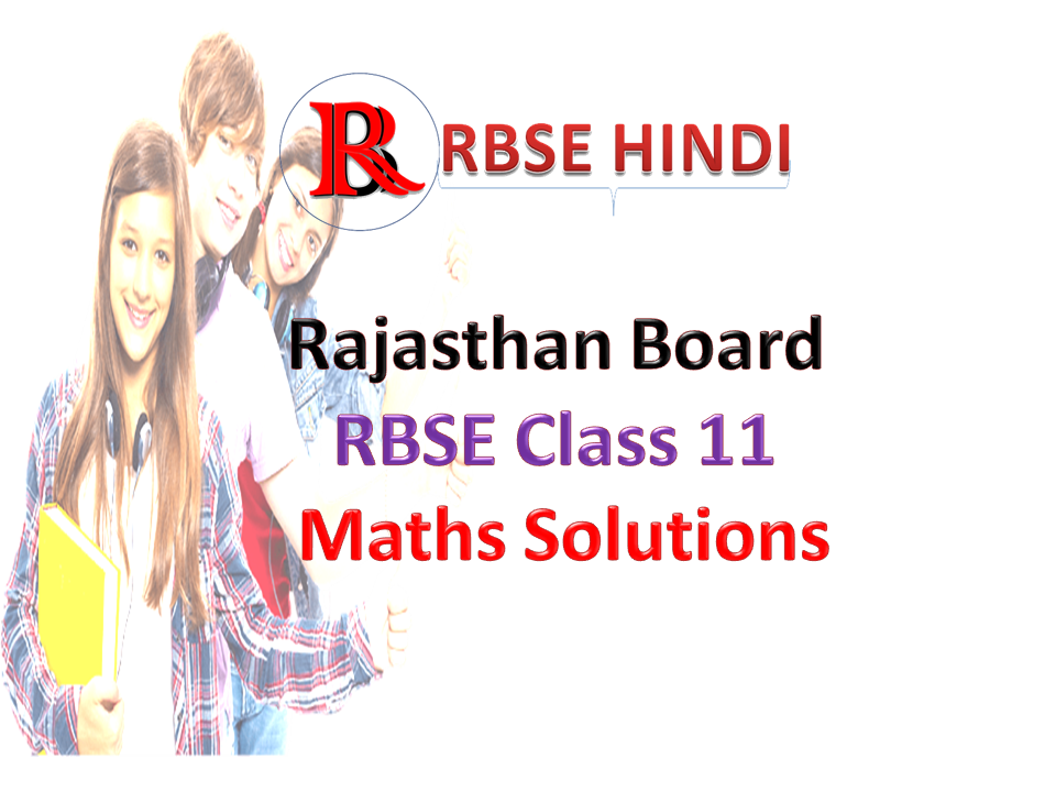 RBSE Solutions For Class 11 Maths rbse-solutions-for-class-11-maths