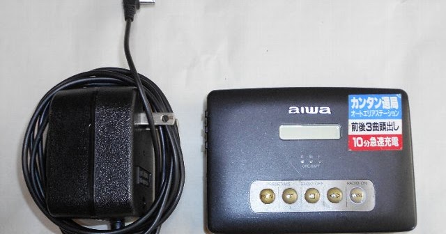 ハマーン・カーンのAxcis 日記帳: aiwa STEREO RADIO CASSETTE PLAYER HS-RX650