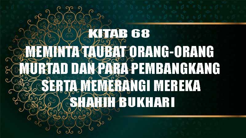 Hadits Shahih Bukhari No: 6410 | D Bastian