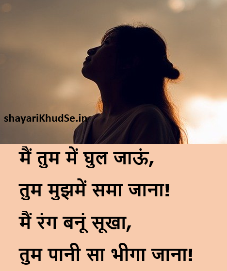 30+ Behtarin Shayari Hindi बेहतरीन शायरी [2020] ~ shayariKhudSe.in
