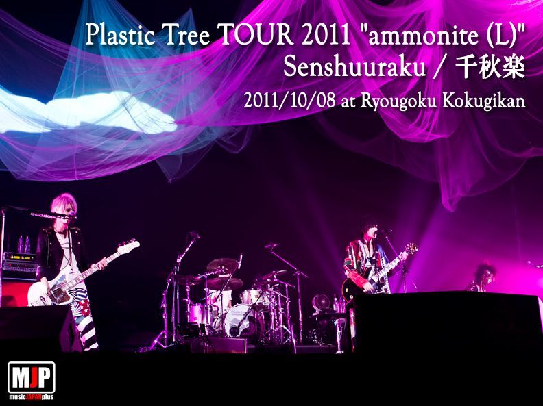 Plastic Tree Chile.: 2011-11-27