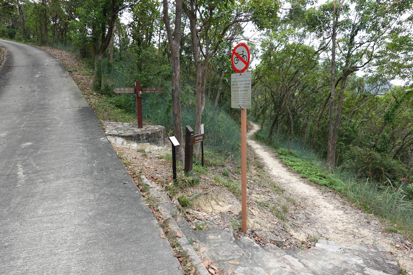 消耗五百食翻一千※香港行山記: 河背村→圓墩郊遊徑→深井 Ho Pui Village→Yuen Tun Country Trail→Sham ...