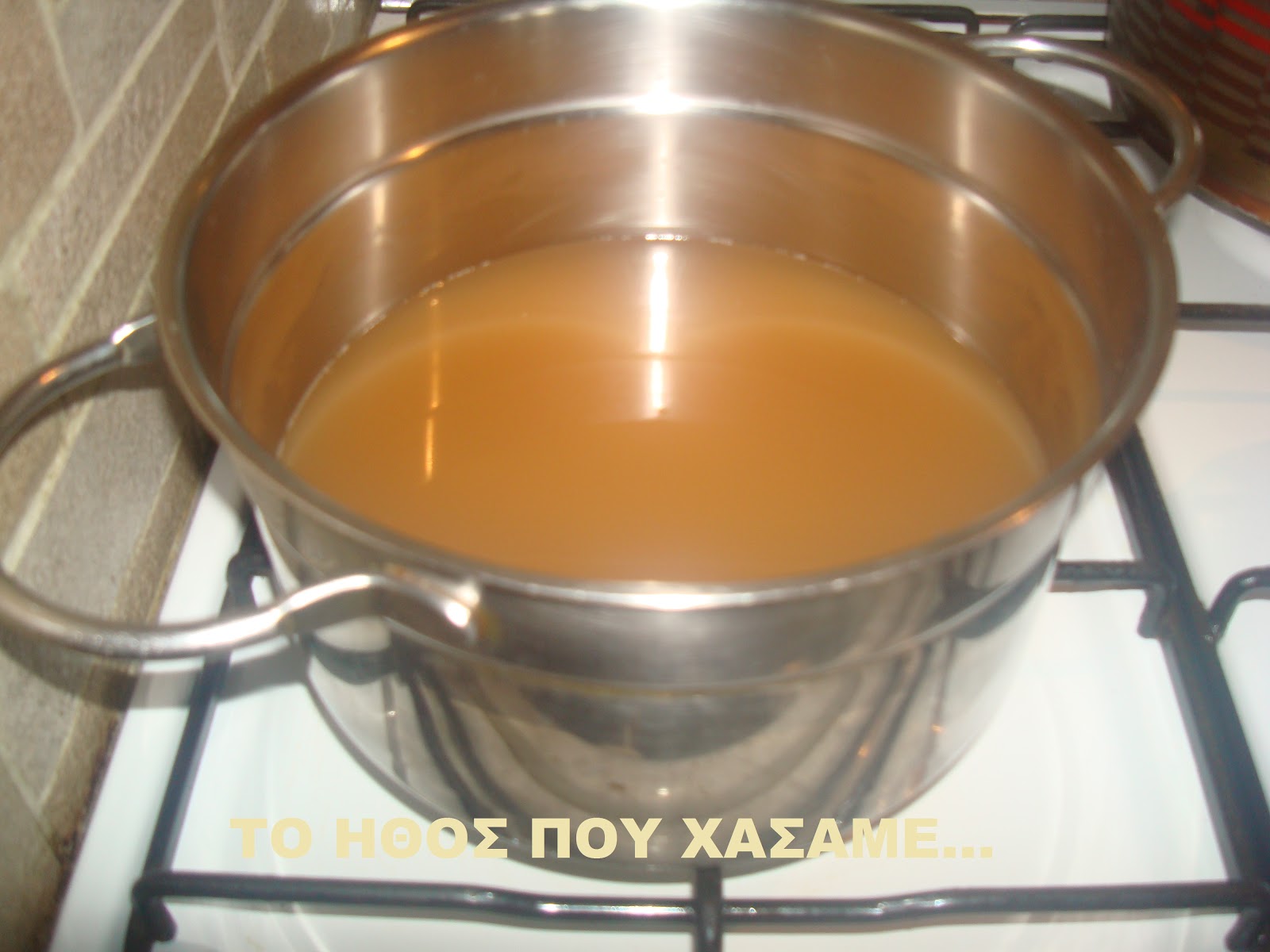 TΟ ΗΘΟΣ ΠΟΥ ΧΑΣΑΜΕ...: Καλημέρα και σήμερα...