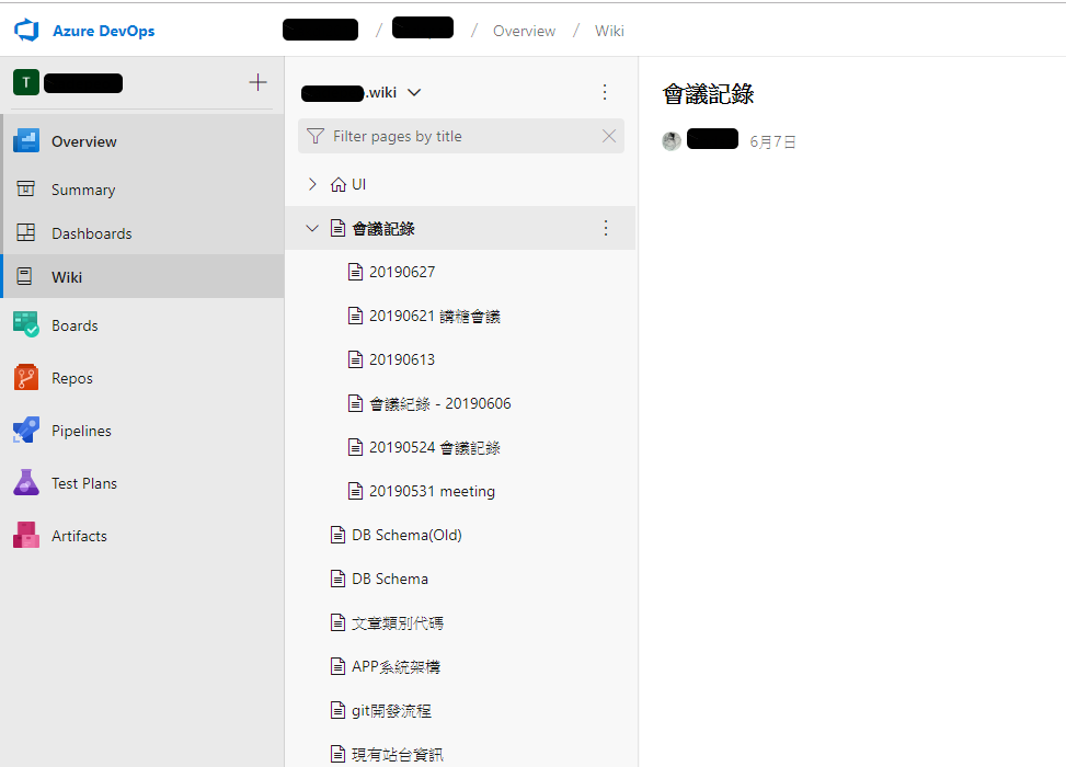 [Azure DevOps] 透過 Azure DevOps Services REST API 編輯 wiki 頁面