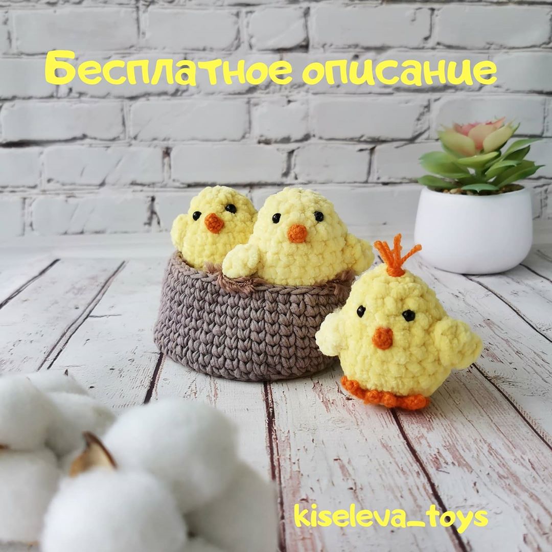 Маленький плюшевый цыпленок крючком | Hi Amigurumi