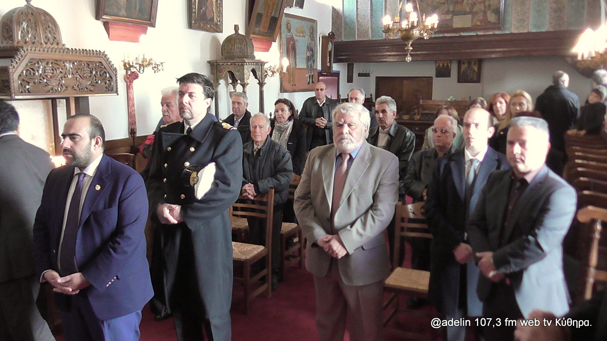 AdelinFM Kythira : 01/01/16