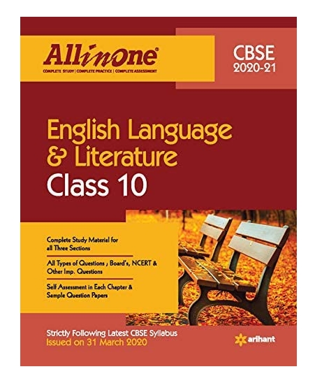 How to download All in One English PDF | All In One English Class 10 ...