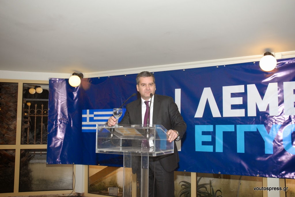 VOUTOSPRESS.GR: «ΚΑΠΙΤΟΛ» Η ΣΗΜΕΡΙΝΗ ΚΕΝΤΡΙΚΗ ΠΡΟΕΚΛΟΓΙΚΗ ΣΥΓΚΕΝΤΡΩΣΗ ...