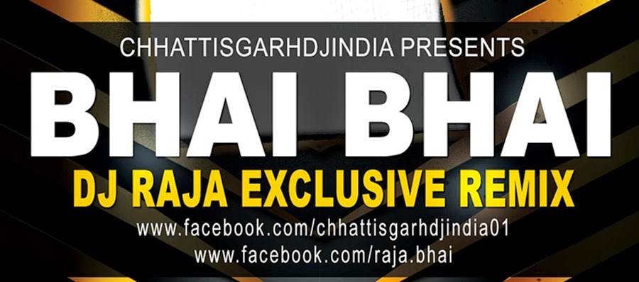 Dj Raja Exclusive: 2014