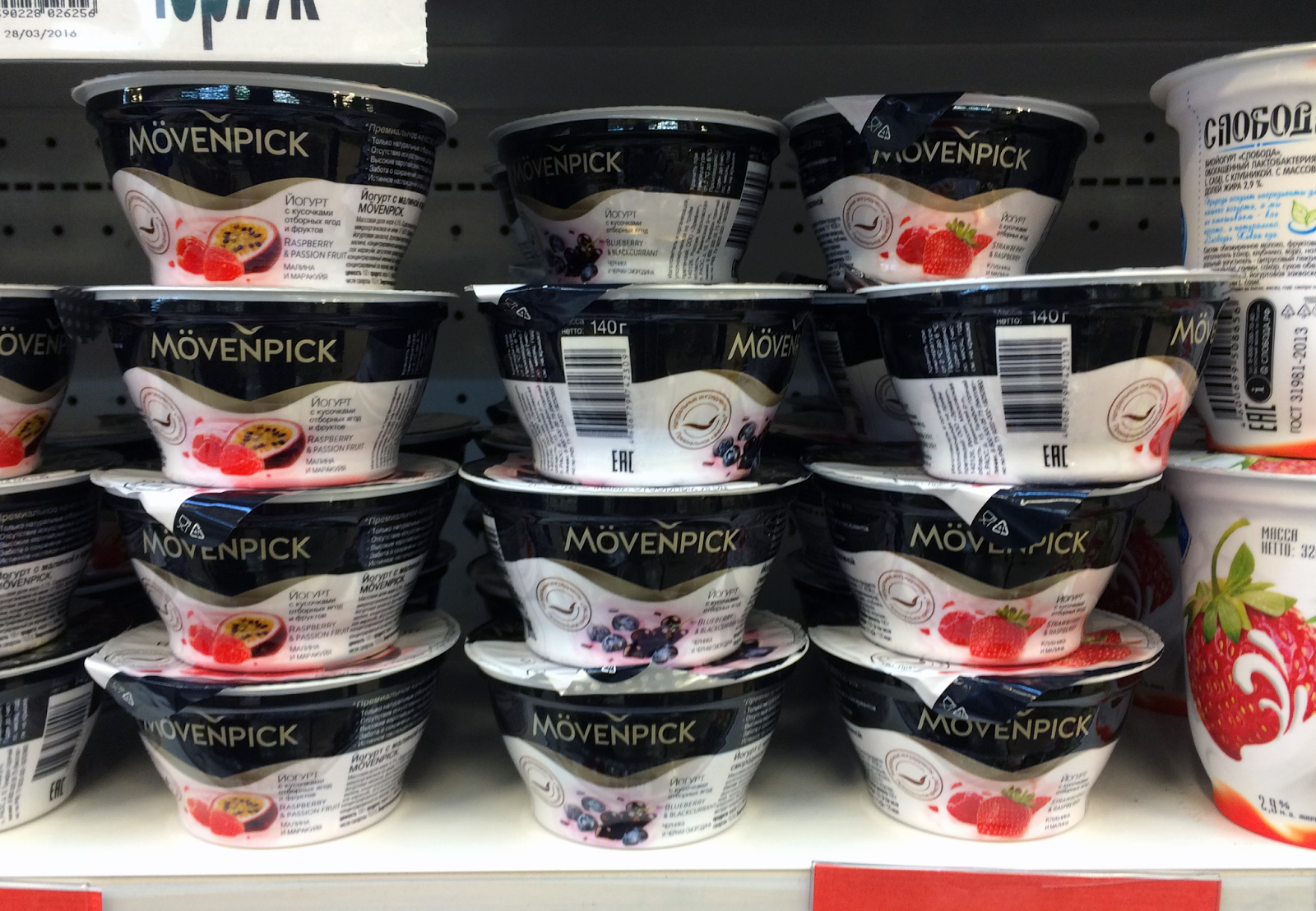 Йогурты Movenpick — BRANDS AROUND