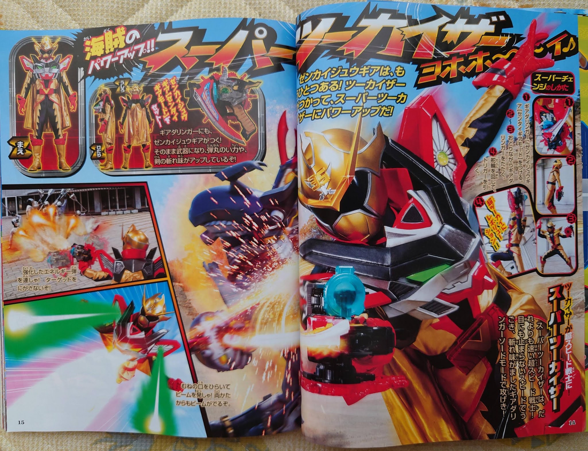 Kikai Sentai Zenkaiger Updates : Super Zenkaizer and Super Twokaizer ...