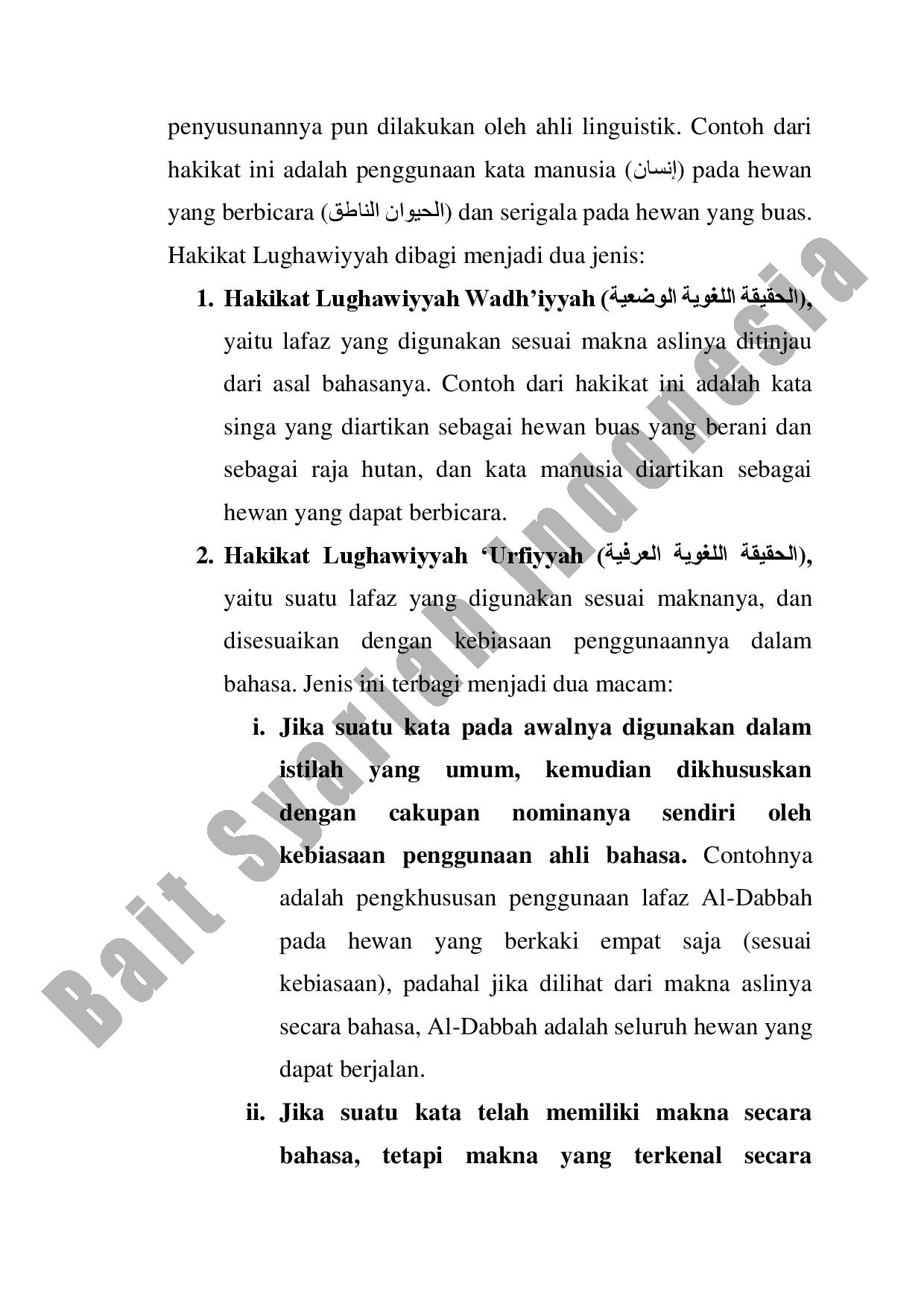 Ilmu Balaghah: Ma'ani, Bayan & Badi' (ILMU BAYAN BAB 3 : HAKIKAT)