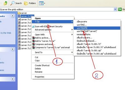 Movie-summapi : โหลดหนังใหม่ HD Master One2up: วิธีแก้ปัญหาแตกไฟล์ด้วย ...